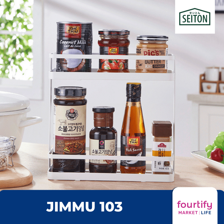 Seiton Countertop Spice Rack | Lazada PH