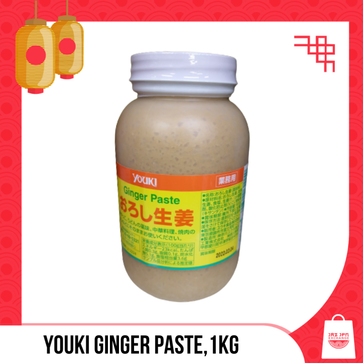 Youki Ginger Paste, 1kg | Lazada PH