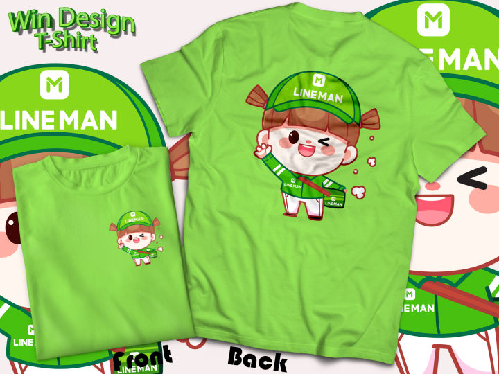 เสื้อLINE MAN CARTOON ผ้าคอตตอน100% ผ้าหนานุ่ม | Lazada.co.th