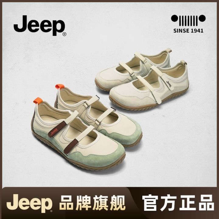 Jeep รองเท้า Mary Jane สำหรับออกกำลังกายส้นแบนรองเท้าชั้นเดียวพื้นนิ่ม ...