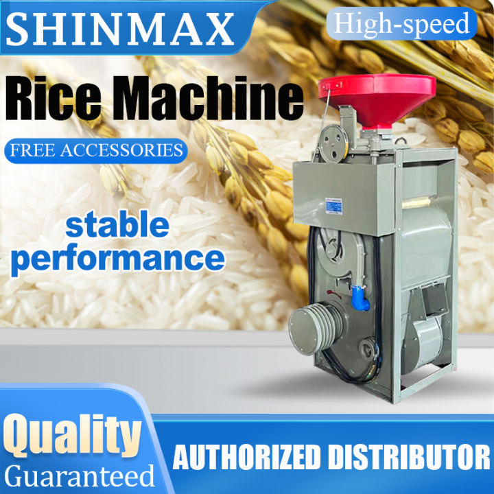 New rice milling machine household small rice machine rice shelling ...