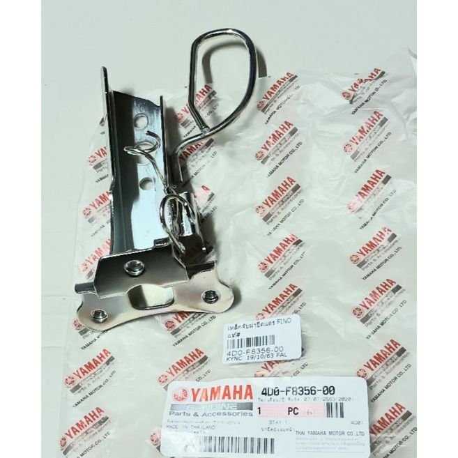 ขายึดบังลมหน้า YAMAHA ฟีโน่ รุ่นเก่า FINO เก่า ปี2007/2013 ชิ้นส่วน ...