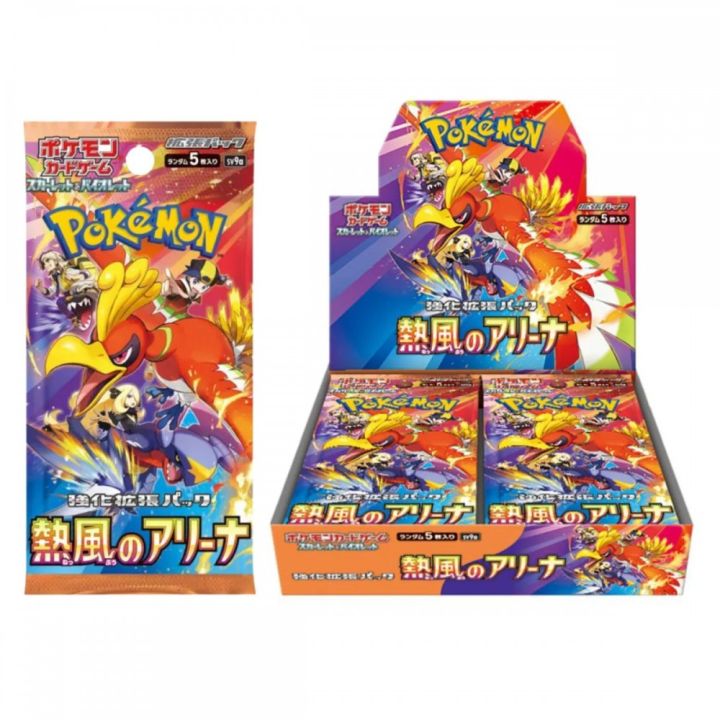 Pokemon TCG: Heat Wave SV9A Booster (Japanese) | Lazada