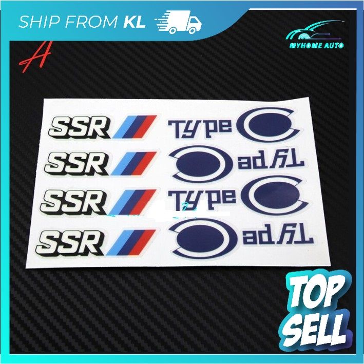 SSR TYPE F Design Car Rim Sticker - 1 Set 4 Pcs | Lazada