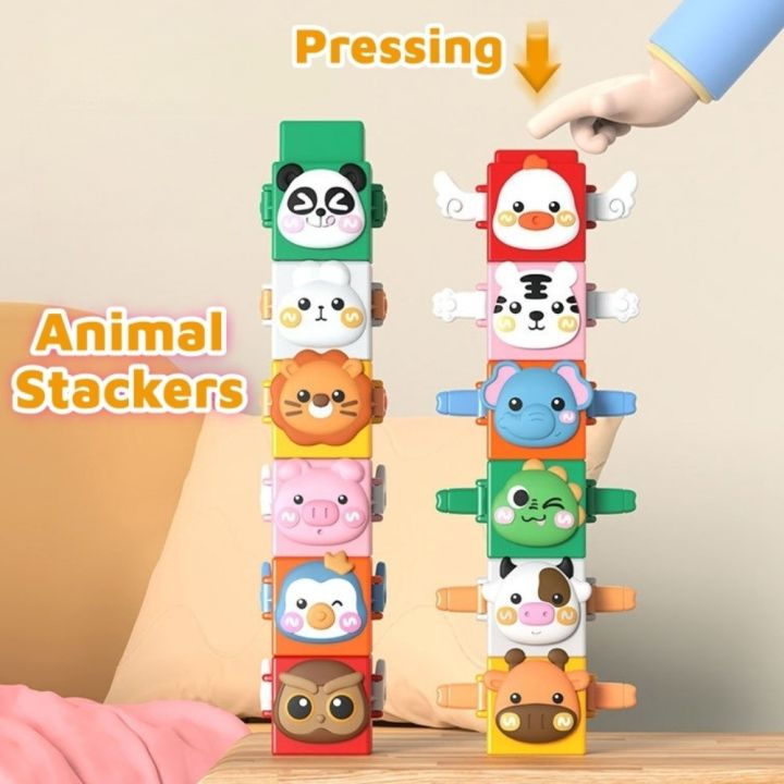 SIRENXI 12pcs/set Montessori Máy xếp chồng động vật Học tập tương tác ...
