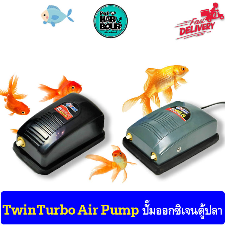 Twin Air Pump Mega-6000 และ Mega-8000 ปั้มออกซิเจน 1 / 2 ทาง | Lazada.co.th