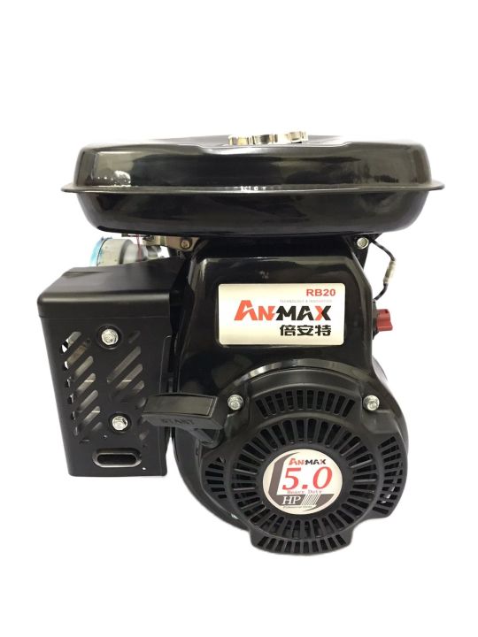 ANMAX RB20 Gasoline Engine 5 HP [GOLDEN | AGE] | Lazada PH