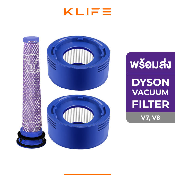 พร้อมส่ง อะไหล่ฟิลเตอร์กรองฝุ่น Dyson Vacuum Filter รุ่น V7,V8 กรองฝุ่น ...