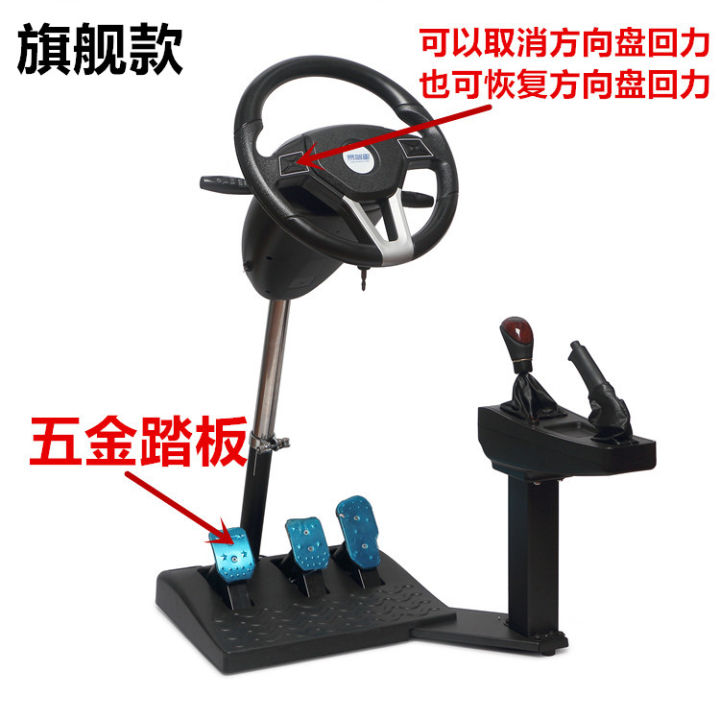 Automobile driving simulator training machine driving school learning ...