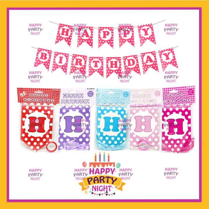 Happy birthday Polka dots banner birthday banner party needs simple ...