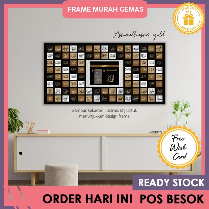 POS SEGERA READYSTOK FRAME ASMAUL HUSNA FRAME 99 NAMA-NAMA ALLAH SIAP 24JAM SAHAJA | Lazada