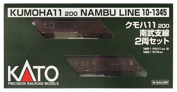 【100% original From Japan 】 KATO N Gauge Kumoha 11 200 Nambu Branch Line 2-Car Set 10-1345 ...