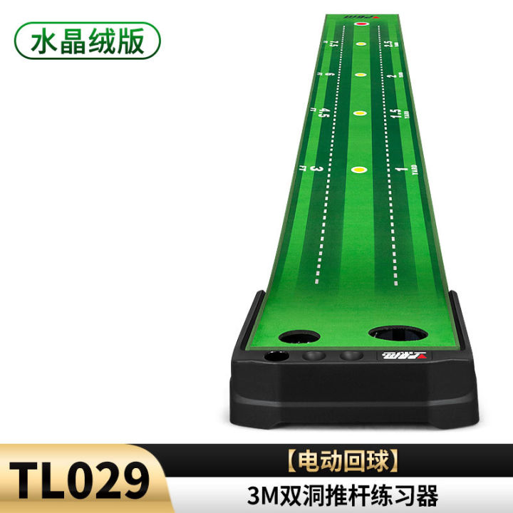 PGM Golf Putting Practice Mat Electric ball return Outdoor Indoor ...