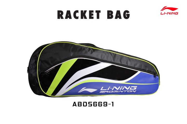 กระเป๋าแบดมินตัน LI-NING Racket Bag 2 in 1 (ABDS669) | Lazada.co.th