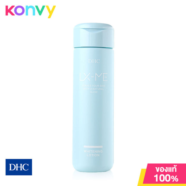 DHC LX-ME Whitening Lotion 180ml | Lazada.co.th