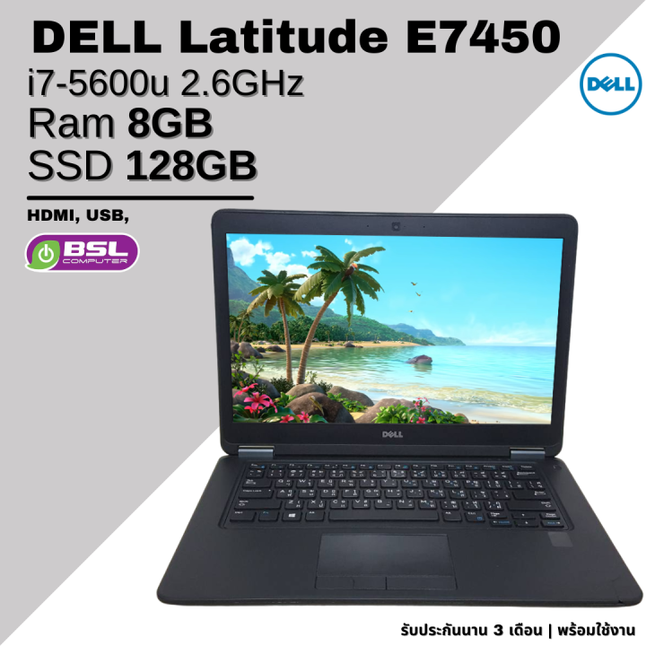 โน๊ตบุ๊คมือสอง Dell Latitude e7450 i7 GEN 5 พร้อมส่ง spec แรง ราคาโดนใจ ...