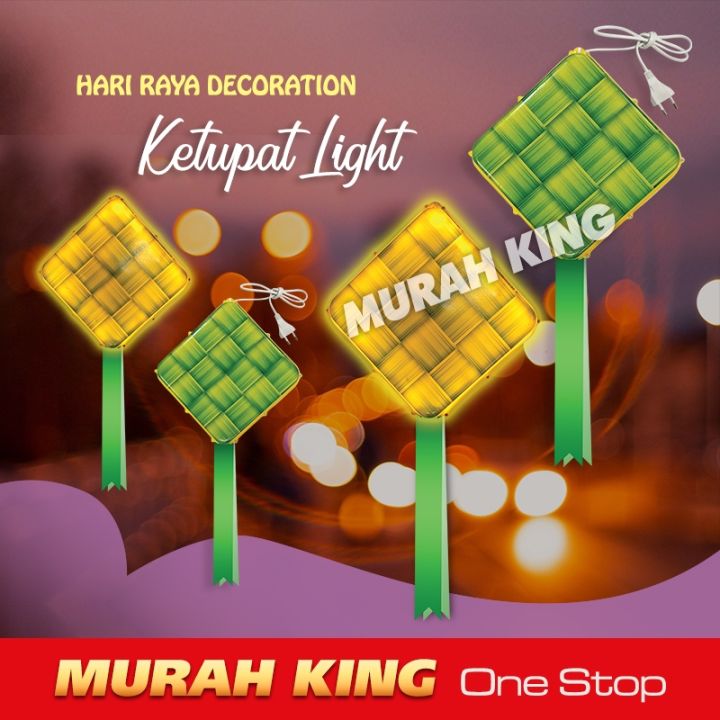 Hari Raya Ketupat Decoration 2025 Lampu Hari Raya / Lampu Ketupat ...