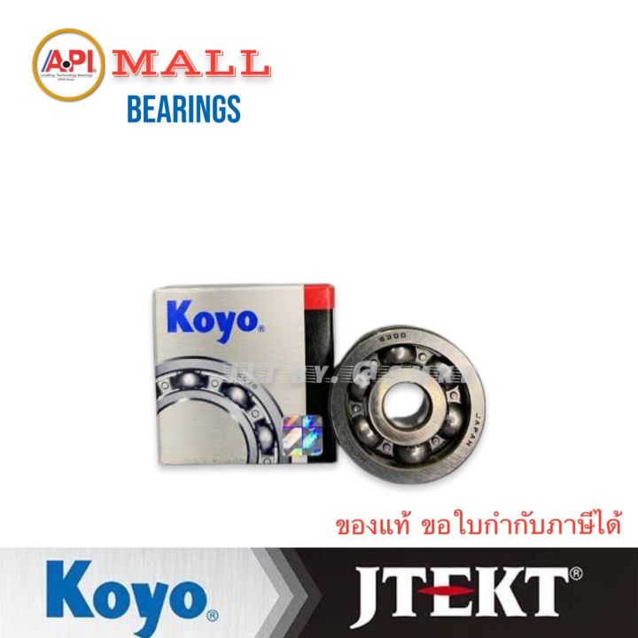 JTEKT KOYO ลูกปืนล้อหน้า ยามาฮ่า MIO/NMAX/AEROX/M3/MSI 100% YAMAHA ...