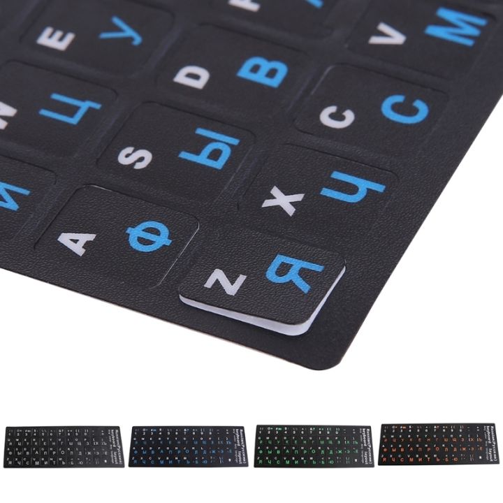 2pcs.lot RU Russian Letters Keyboard Stickers Frosted PVC for Notebook ...