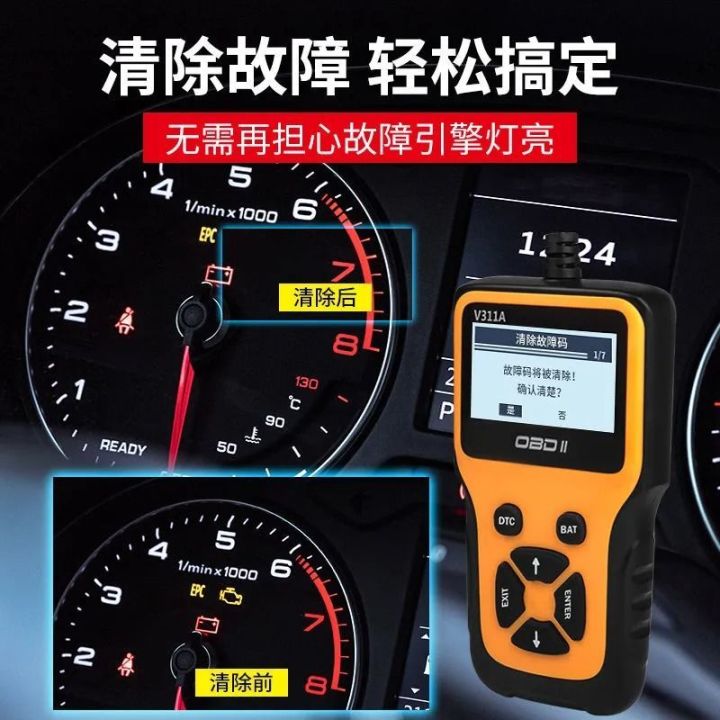 obd Automotive testing instrument Automotive Fault Detection Engine ... obd Automotive testing instrument Automotive Fault Detection Engine ...