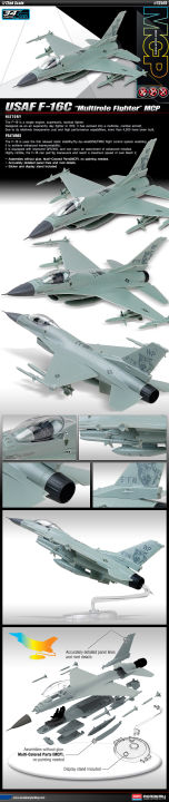 Academy 12541 1/72 USAF F-16C "Multirole Fighter" MCP | Lazada PH
