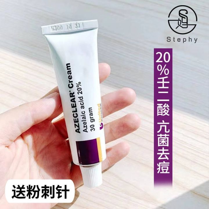 Aussie Furunkang 20 Azelaic Acid Azalea Ointment Cream Anti-Acne Print ...