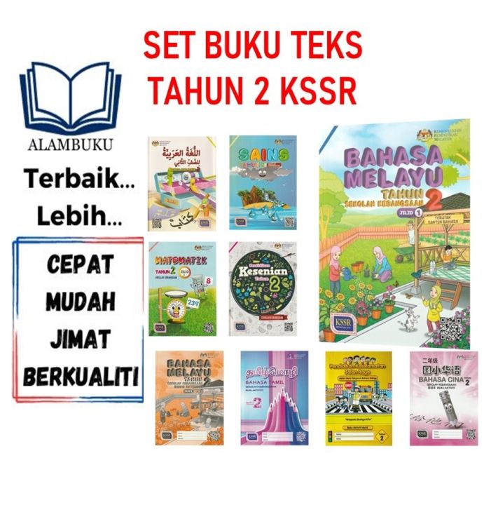 Buku Teks Tahun 2 KSSR | Lazada