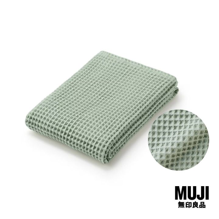 มูจิ ผ้าขนหนูเช็ดตัวผ้าฝ้ายออร์แกนิกลายวาฟเฟิล- MUJI Waffle Bath Towel (70 x 140 cm) | Lazada.co.th