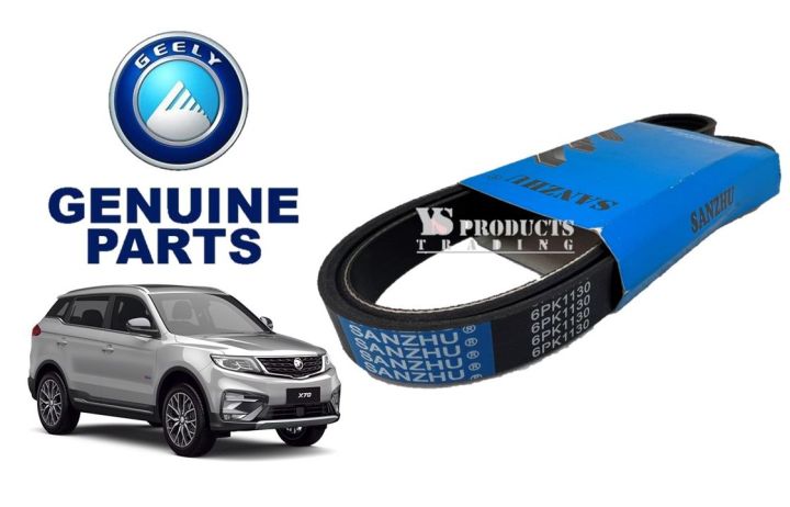 (100% ORIGINAL) PROTON X70 FAN BELT 3MONTH WARRANTY | Lazada