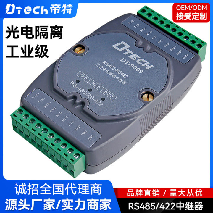 RS485 Signal Repeater with Photoelectric Isolator RS485/RS422 Repeater ...