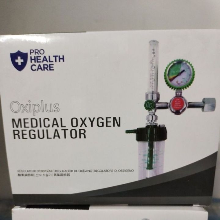 COD Medical OXYGEN REGULATOR SET (OXI-GUARDPro Health Care) heavy duty ...