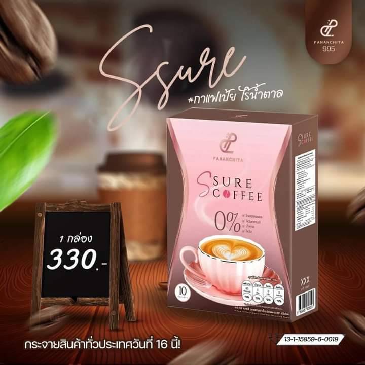 กาแฟเป้ย ปานวาด S SURE COFFEE บรรจุ 10 ซอง | Lazada.co.th