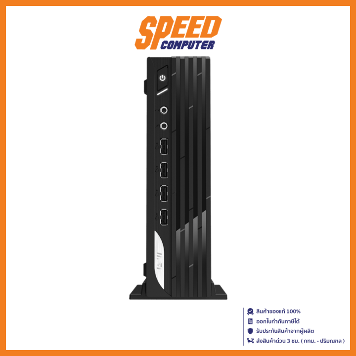 MSI PRO DP21 12M-289TH MINI PC(มินิพีซี) Intel Core i5-12400 / By Speed ...