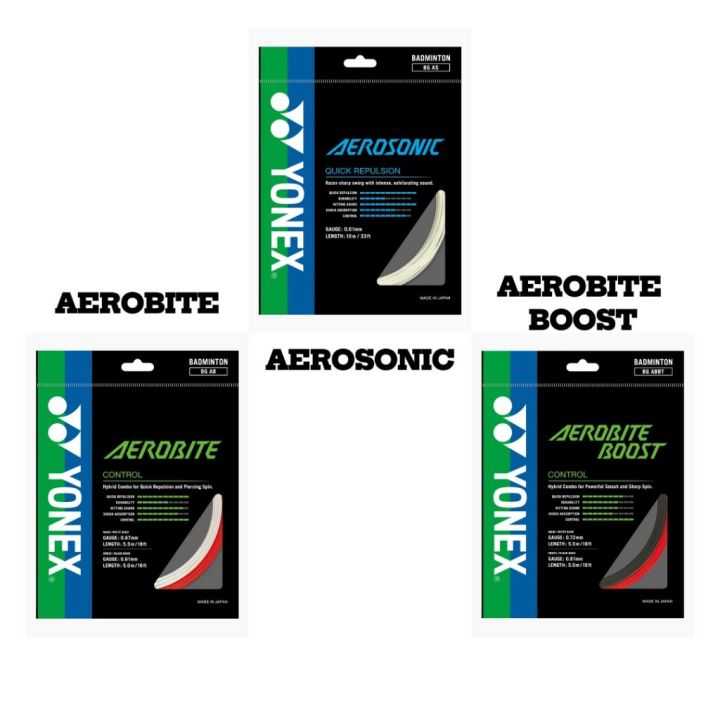 YONEX AEROBITE (0.67MM, 0.61MM) / AEROBITE BOOST (0.72MM, 0.61MM ...
