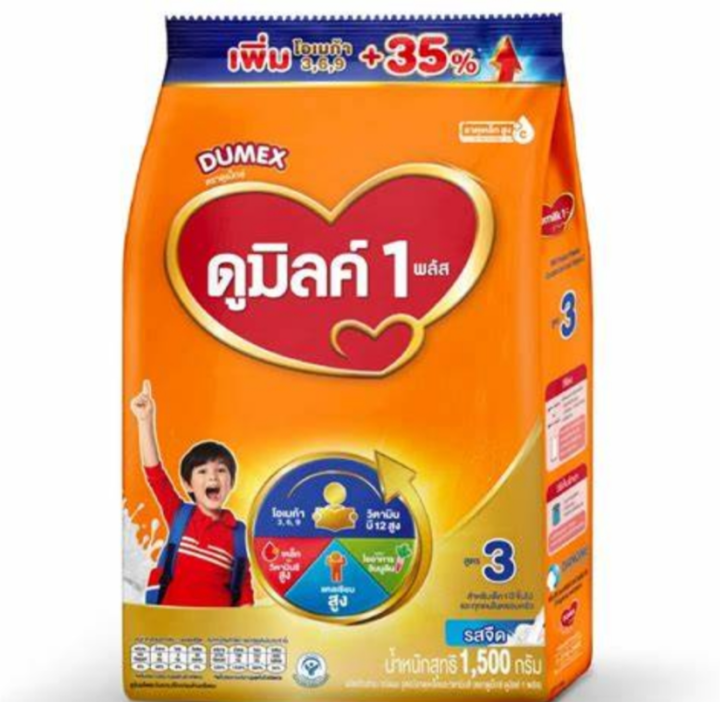 ดูเม็กซ์ ดูมิลค์ 1 พลัส ผลิตภัณฑ์นมผง สูตร 3 รสจืด 1400 ก. DUMEX Dumilk ...