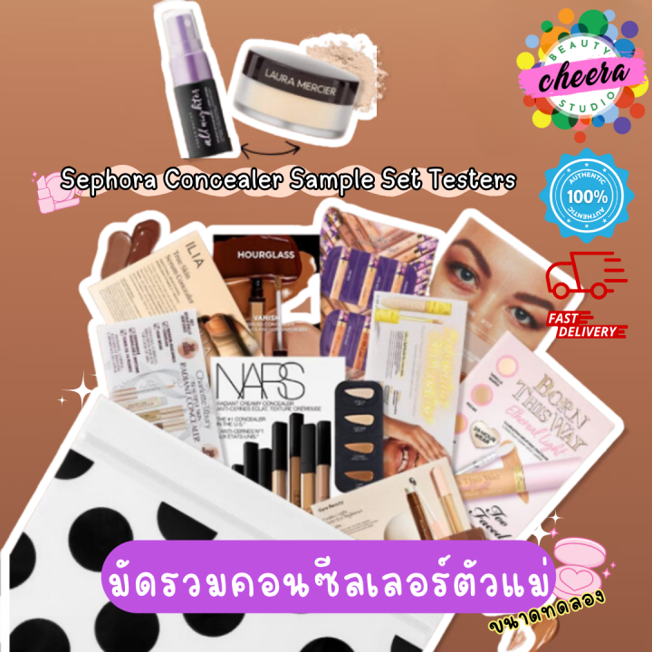 มัดรวมเทสเตอร์คอนซีลเลอร์ 10 ชิ้น จาก Sephora Concealer Sample แถมแป้งฝุ่นและสเปรย์ล็อค make up ...