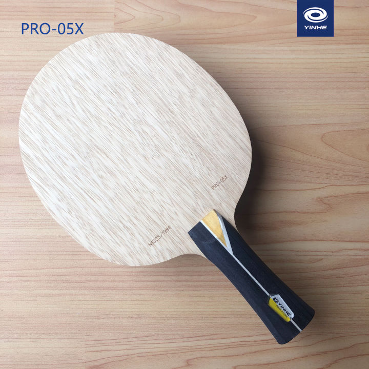 [Guantao] Yinhe Professional No.5 PRO-05# backplane (built-in KLC Huang ...