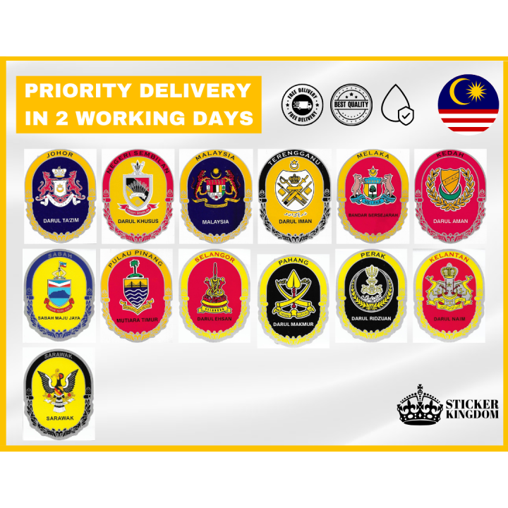 LAMBANG NEGERI STICKER STIKER LAMBANG PASTE OUTSIDE CAR STICKER MOTOR ...