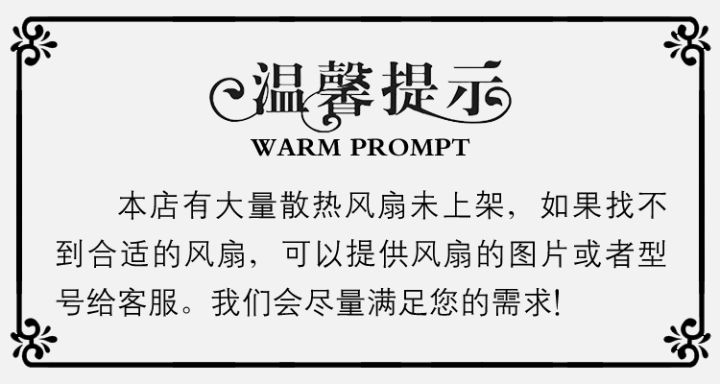 Brand-new Delta AFB1412DH 12v 0.7A 14025 14cm 4-wire PWM large wind cooling fan. | Lazada PH