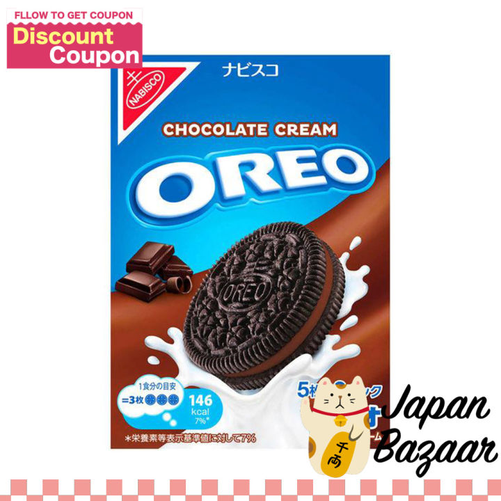 Mondelez Japan Oreo Chocolate Cream Cookies (10 cookies) | Lazada PH