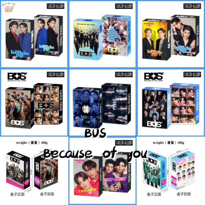 30 ชิ้น การ์ด bus แท้ Photocards เพราะคุณฉันส่องแสง BUS because of you ...