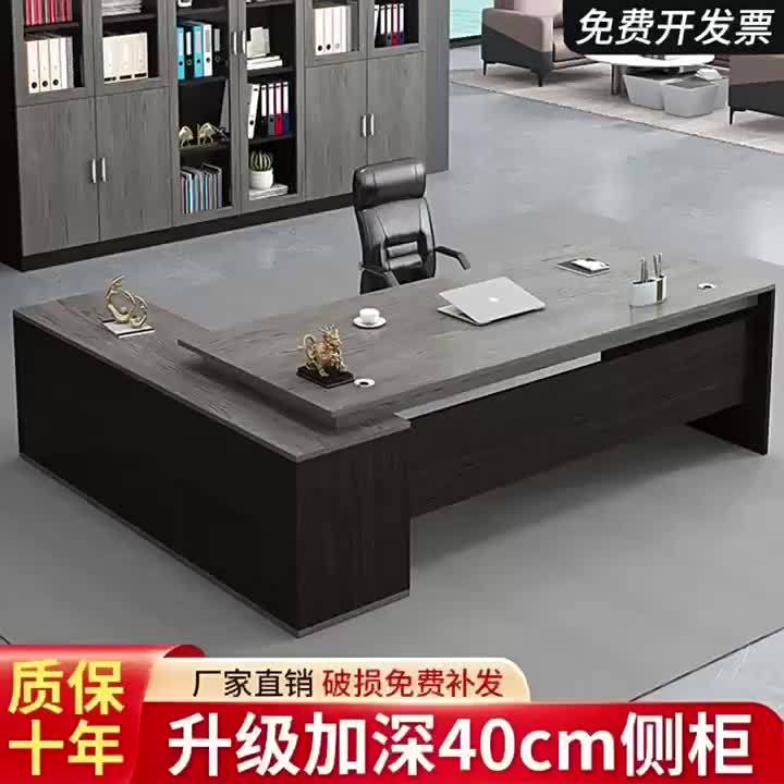 Modern Simple Single Office with Locker Executive Desk President Table ...