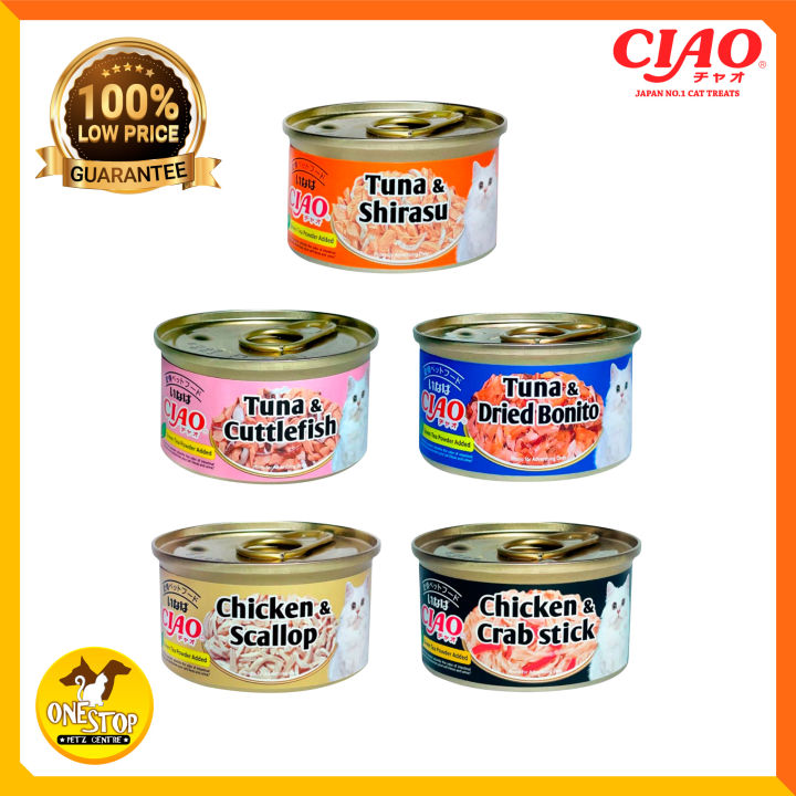 CIAO Cat Canned / Wet Food 75gm | Lazada