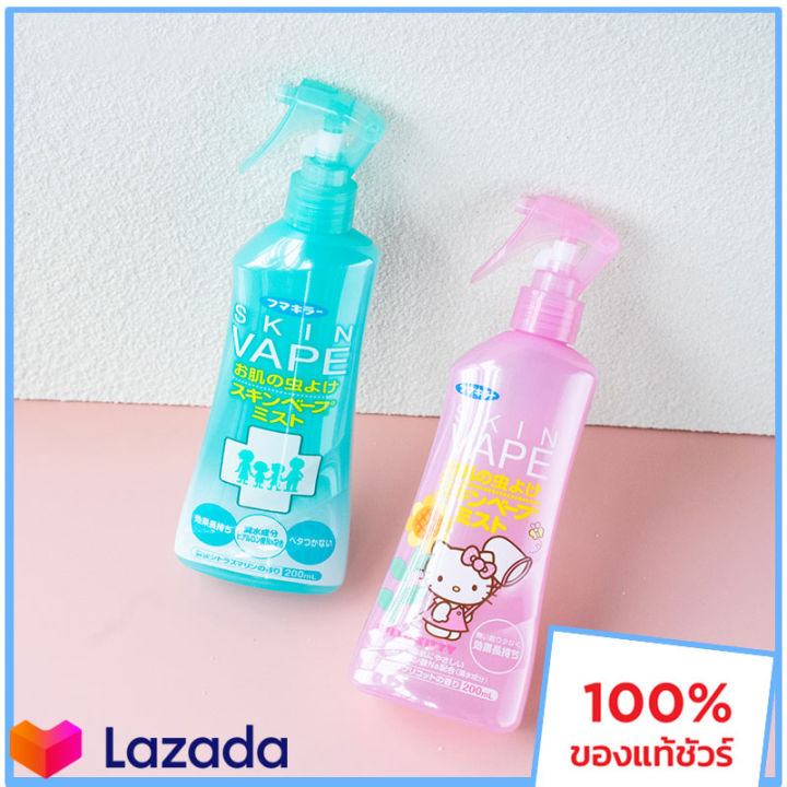 FUMAKILLA SKIN VAPE Insect Repellent Mist / Premium 200mL | Lazada.co.th