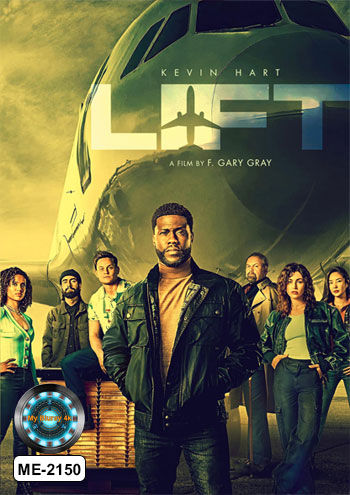 DVD เสียงไทยมาสเตอร์ หนังใหม่ หนังดีวีดี LIFT ปล้นเหนือเมฆ | Lazada.co.th