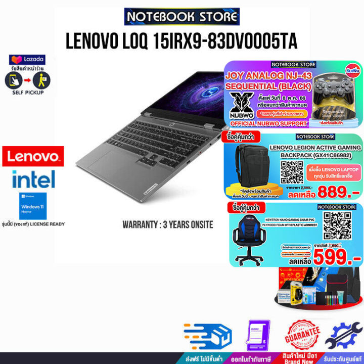 [ผ่อน 0% 10 ด.][รับเพิ่ม! JOY GAME][กดซื้อ Gaming Backpack 889.-]LENOVO ...