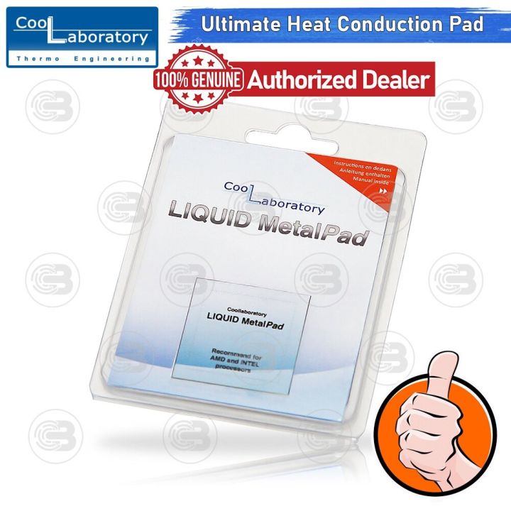 [CoolBlasterThai] Coollaboratory Liquid Metal Pad for CPU 1 pcs (38 x 38mm) | Lazada.co.th