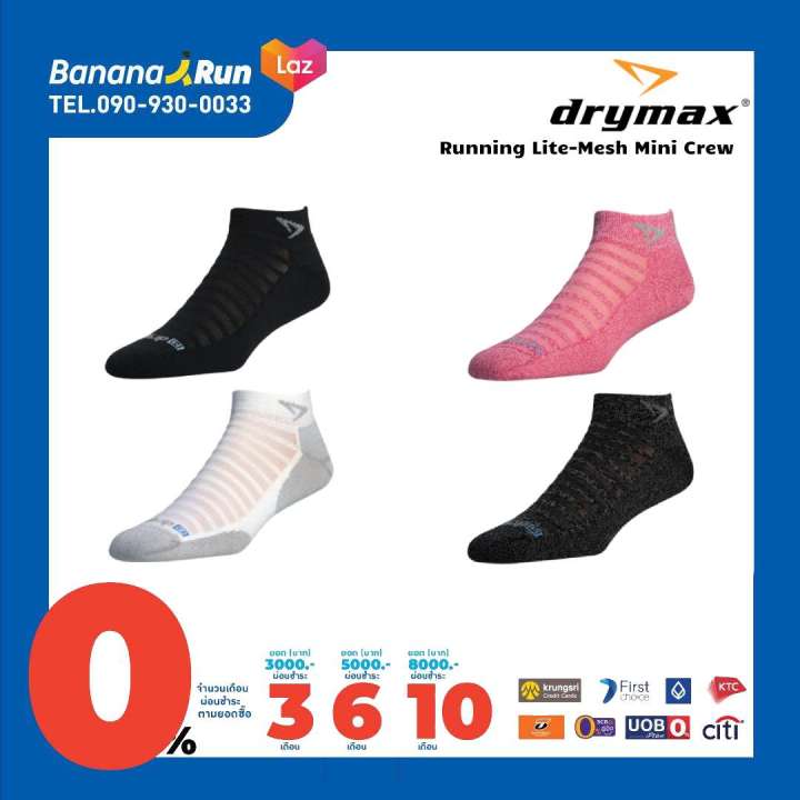 Drymax Running Lite-Mesh Mini Crew ถุงเท้าวิ่ง | Lazada.co.th