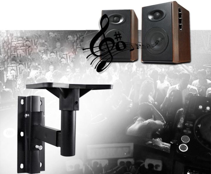 Audio Rack Speaker Bracket Wall Mount Bracket Audio Wall Rack Thickened ...