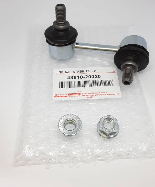 ลูกหมากกันโคลงหน้า L/R ST191 #48810-20020,48820-20040****ราคาพิเศษ ถูก ...